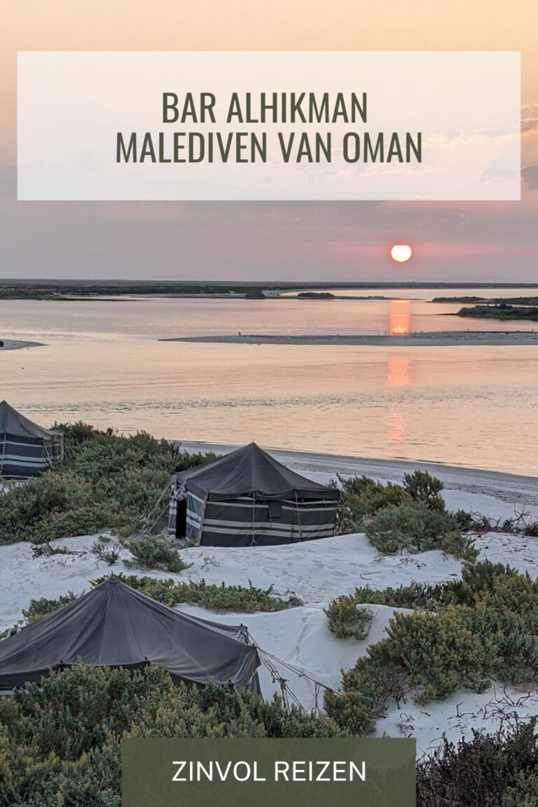 Bar Al Hikman de Malediven van Oman - Reis naar het einde van de wereld en beleef het paradijs ...